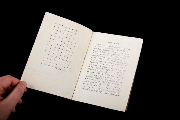 Indigenous syllabic scripts | Library and Archives Canada Blog